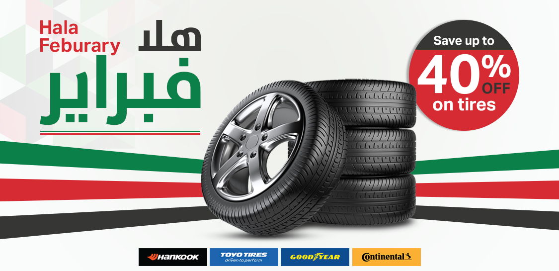 Hala Feb Offers - AlMailem Group